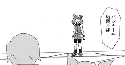 シュウハル 貴方と並ぶその日まで Amaneのマンガ アニポケ シュウ シュウアニポケ Pixiv