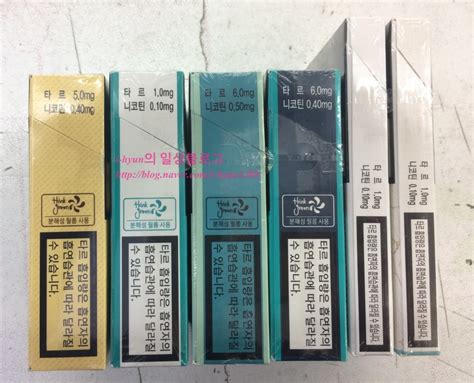 편의점 가이드 편의점 담배 총정리 4 보헴시가더원 네이버 블로그
