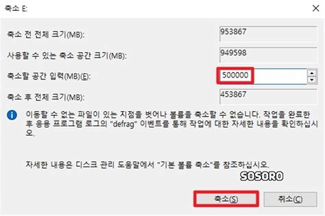 윈도우10 하드디스크 Ssd 파티션 분할 합치기 방법