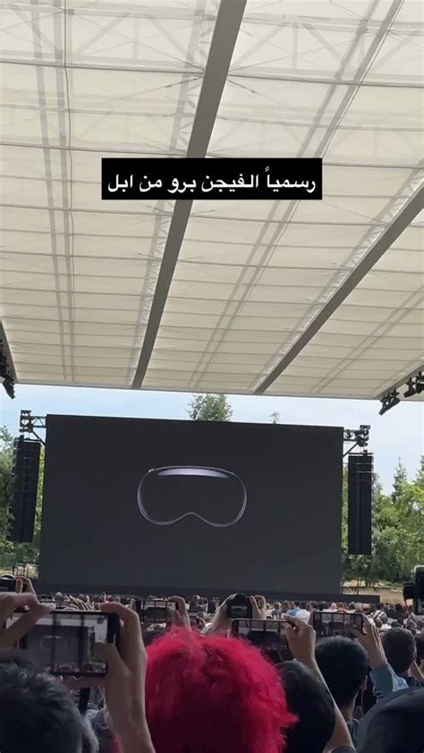 عبدالله الغفيص On Twitter نظارة ابل الجديدة تستخدمها للترفيه أو