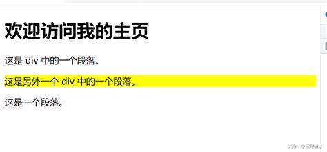 猴子也能学会的jquery第十二期——jquery遍历（下）jquery 遍历文件夹 Csdn博客