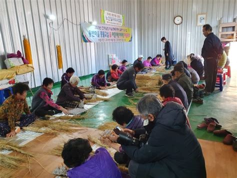 용반마을 ‘지와몰 공동체 ‘좋은이웃 밝은동네 으뜸상 수상 장흥투데이