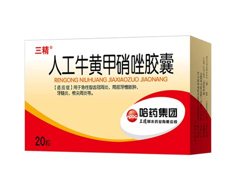 产品列表 品牌创新 哈药集团股份有限公司官方网站