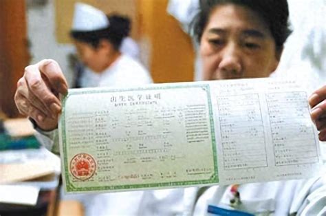 商丘妇幼保健院4885份出生证被盗案已依法判决时任科长获刑8年 案件 顶端 曹某连