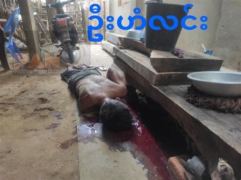 ငါန်းဇွန်မြို့နယ်၊ သားကျင်ကျေးရွာအတွင်း အကြမ်းဖက်သမား Pdf ၁၂ ဦး၊ဆိုင်ကယ