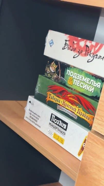 Отличные настолки для компании и не только 🎲 Youtube