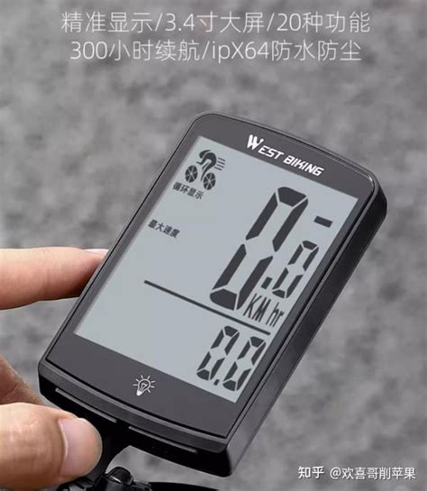 2024年5月骑行攻略（375）top骑行码表品牌调研推荐06：西骑者（512更新） 知乎