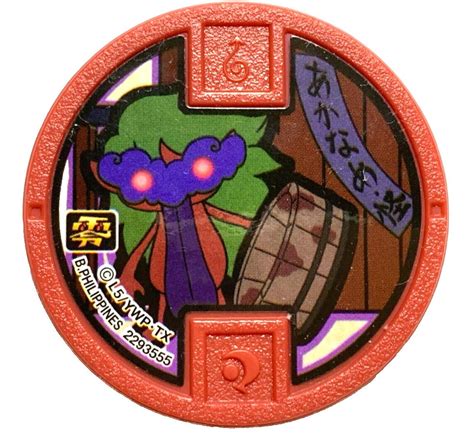 Grublappa Yokai Watch Medals Yo Kai Anime Japan Bandai Specter Ghost