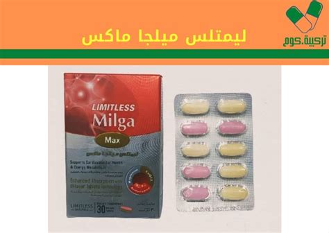 ميوكوتك 150 و 300 مجم كبسول Mucotec مذيب للبلغم ومضاد للبكتيريا