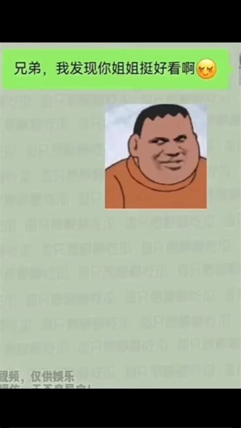 真的太氣了🤣🤣🤣 爆笑qq豬 迷因 迷因轉貼 梗圖 笑死 哈哈哈 梗圖分享 哈哈 幹話 笑話 趣味 幹話語錄 嘴砲
