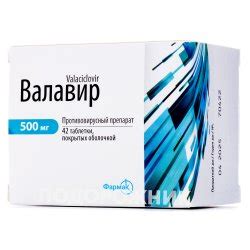 Валацикловір-Гетеро таблетки по 500 мг, 10 шт.: інструкція, ціна ...