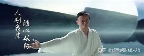 马云支持蔡崇信、吴泳铭，蔡崇信批评张勇、戴珊 知乎