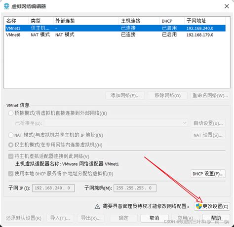 安装finalshell 高级版（绿色版） finalshell 绿色 csdn博客