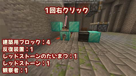 【マイクラ】きっと116対応 砂や金床の無限増殖装置で夢のガラス生活【統合版】