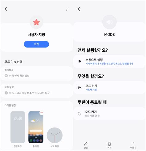 굿락 팁 5편 동영상 배경화면으로 어케 하냐는 핑프들 많아서 정리함 기타팁 디지털 컴퓨터 폰 It 에펨코리아