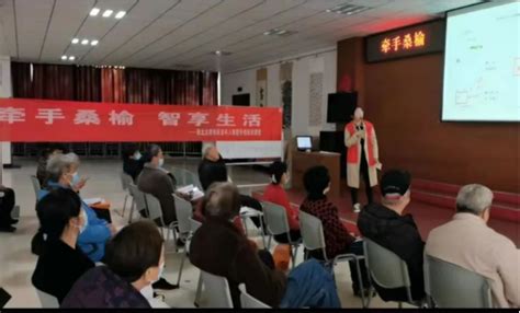 西大社区“牵手桑榆 智享生活”老年人智能手机培训课堂第二期如期举行！ 离退休工作处
