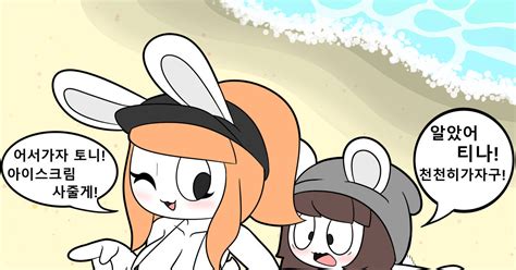 Furry 바캉스 Tonytoranのイラスト Pixiv