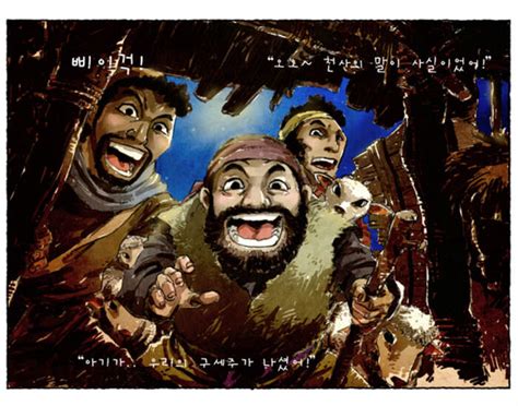 성탄이야기3 갓피플