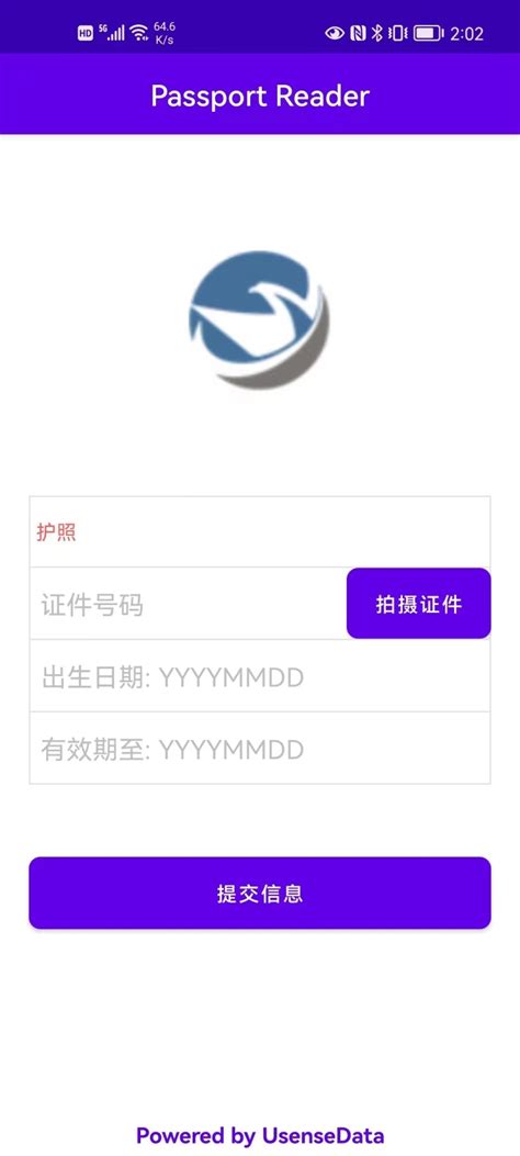 全球护照NFC核验 NFCSDK 羽山数据API