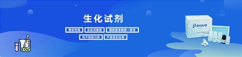一步法人脑钠素 Bnp 酶联免疫吸附测定试剂盒厂家 一步法人降钙素原 Pct 酶联免疫吸附测定试剂盒供货商 武汉菲越生物科技有限公司