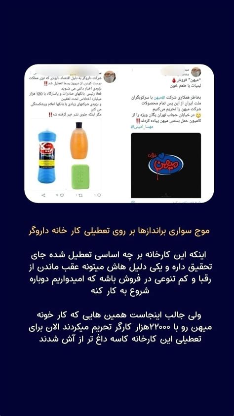اشک تمساح عکس ویسگون