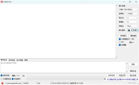 Matlab串口通讯实验(三)matlab虚拟串口回环 Csdn博客 Matlab串口通讯实验(三)matlab虚拟串口回环 Csdn博客
