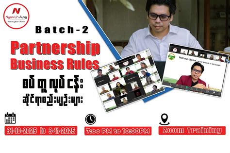 သိန်းတန် မြန်မာပြည် စုံတောမြိုင် Song စုံတောမြိုင် Artist သိန်းတန် မြန်မာပြည် Composer