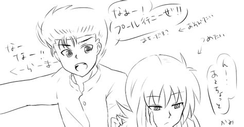 幽遊白書 蔵幽 燐火のイラスト Pixiv