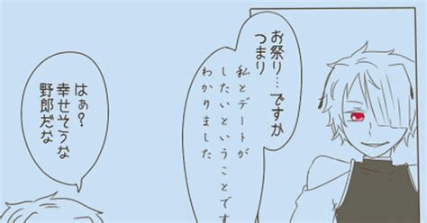ぴく蜂】 【ぴく蜂】お一人様【夏祭り】 いちののイラスト Pixiv