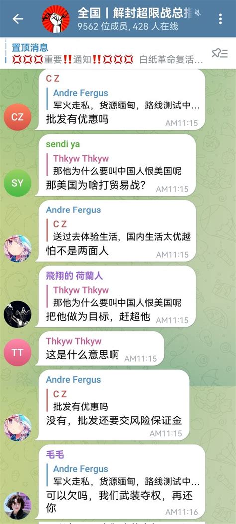 羲皇（勿忘2116国会山大屠杀） On Twitter 欢迎加入白纸革命，这是一个诈骗，诈骗，还是在诈骗的地方
