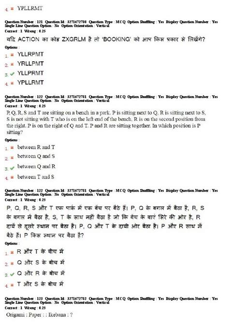Topper S Pharma Tech ESIC Pharmacist Exam March 2016 Solved Question