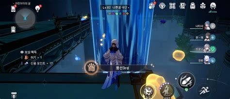 붕괴 스타레일 20 페나코니 신규 히든 업적 정리 공략 4편 2024년 2월