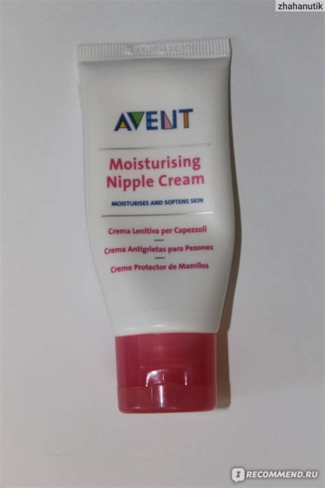 Крем для сосков AVENT Soothing Nipple Cream (от трещин,заживляющий ...
