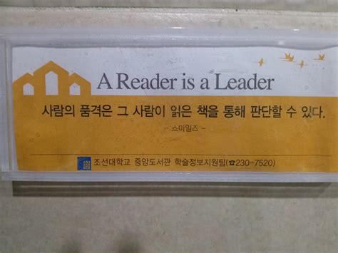 Korean Social한국형 소셜미디어 마케팅 신간소개 한국형 소셜미디어 마케팅 빠르게 변하는 마케팅 환경에 대응하기 위한 실전 소셜미디어 마케팅 전략서