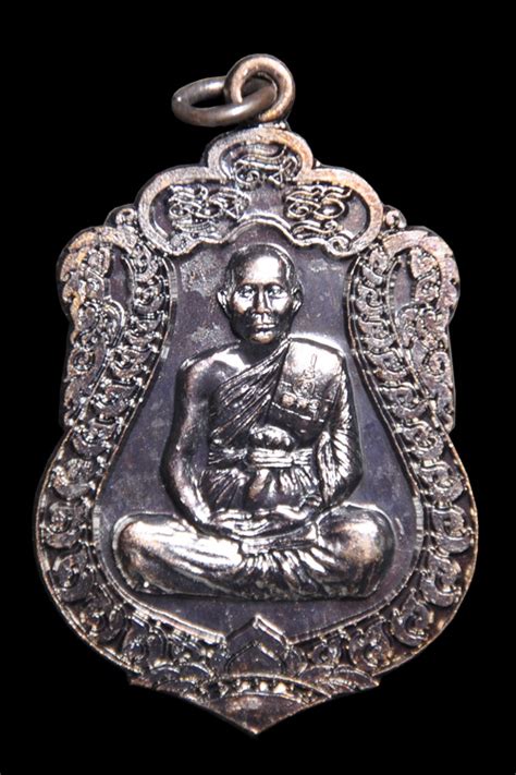 เหรียญเสมา ฉลองอายุวัฒนะมงคล 7 รอบ 84 ปี หลวงพ่อจรัญ วัดอัมพวัน พระเครื่อง พระแท้ Webpra เว็บ