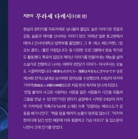 익숙함의 강점과 약점 캐시피드
