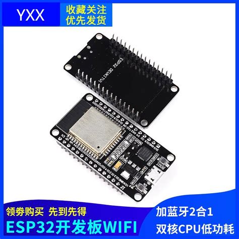 Esp 32 Cp2102 Ch9102 บอร์ดทดลองไดรฟ์ Wifi และบอร์ดโมดูล Cpu บลูทูธ แกนคู่ Shopee Thailand