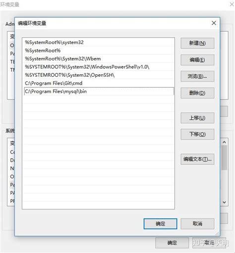 Window10下mysql的安装和配置 知乎
