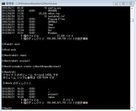 Subversion の基礎勉強 〜subversion によるバージョン管理を使う〜 バージョン管理システム入門初心者向け