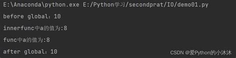python 作用域legb，各变量作用域范围、同名变量访问顺序及变量值的修改 python 变量与模块同名 csdn博客