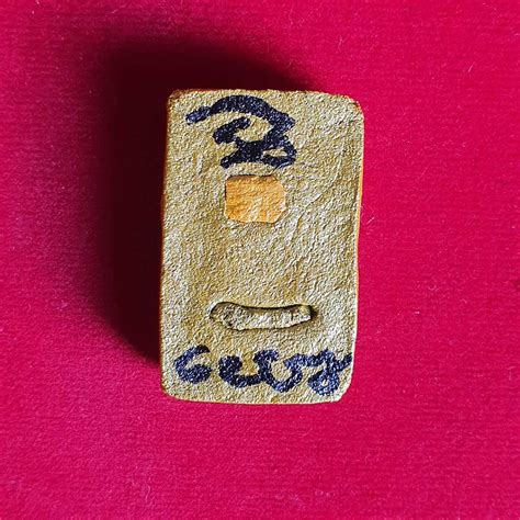 อิ่นคู่ มหาเสน่ห์ เครื่องรางมหาเสน่ห์แรงๆ เครื่องรางเรียกคนรัก เครื่องรางของขลังโชคลาภ Line