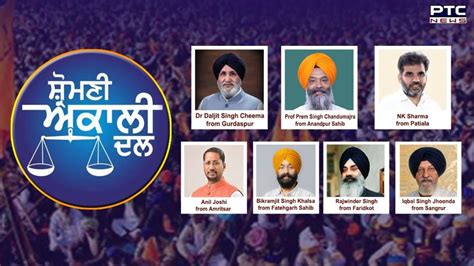 Lok Sabha Polls 2024 Sad Releases List Of Candidates For Ls Elections