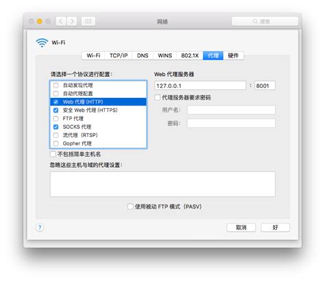 关闭v2rayx后就断网 · Issue 152 · Cenmrevv2rayx · Github