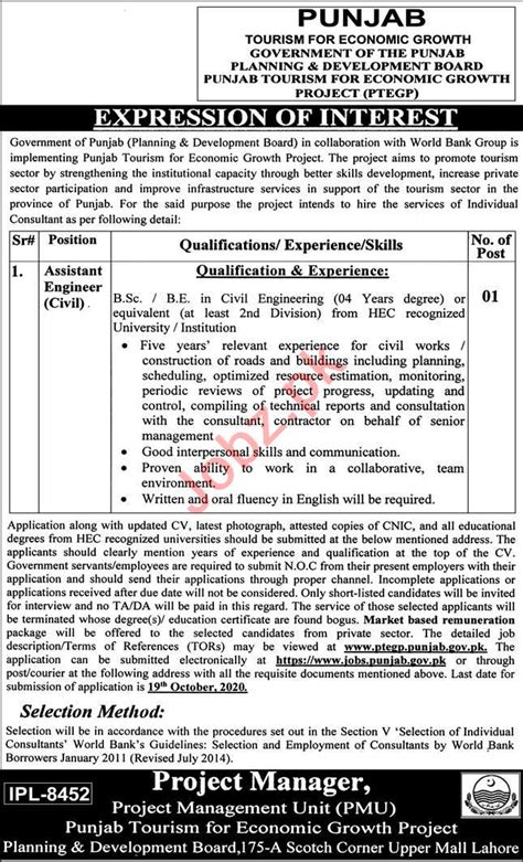 Punjab Tourism For Economic Growth Project Ptegp Jobs 2020 2024 Job