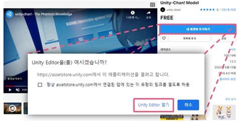 asset store 활용
