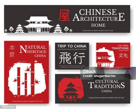 중국 국가 장식 그림 개념의 설정 예술 전통 책 포스터 추상 오토 모티브 요소 벡터 장식 민족 인사말 카드 또는 초대장 디자인 배경 0명에 대한 스톡 벡터 아트 및 기타