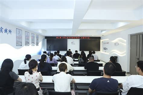 嵊山镇开展浙江省平安建设条例系列学习活动 嵊泗新闻网