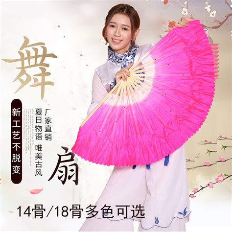 舞蹈扇子双面广场跳舞扇表演左右手一对成人儿童胶州扭秧歌长扇子 虎窝淘