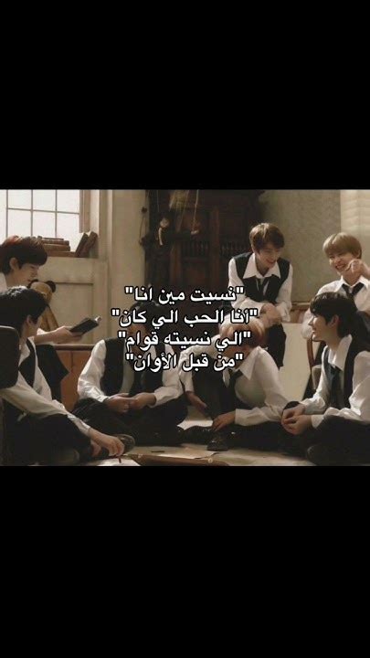 لو نايمه احسن Enhypen Fyp Shorts Sunghoon Explore اكسبلور Kpop
