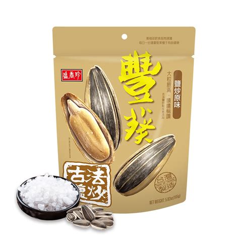 盛香珍 豐葵香瓜子鹽炒原味165g包 瓜子花生開心果 Yahoo奇摩購物中心